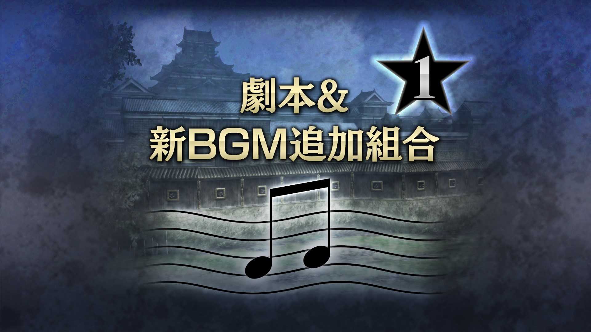 Buy Additional Stages and Music Set 1(JP) - Xbox Store Checker